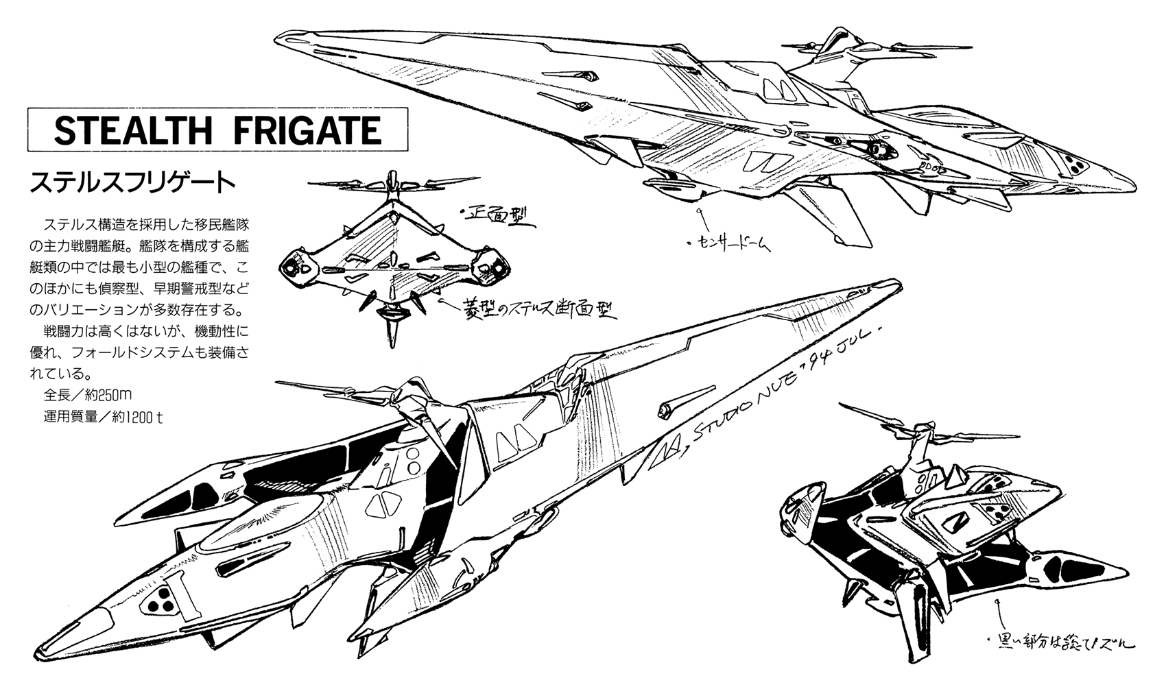 Northampton Class Stealth Frigate