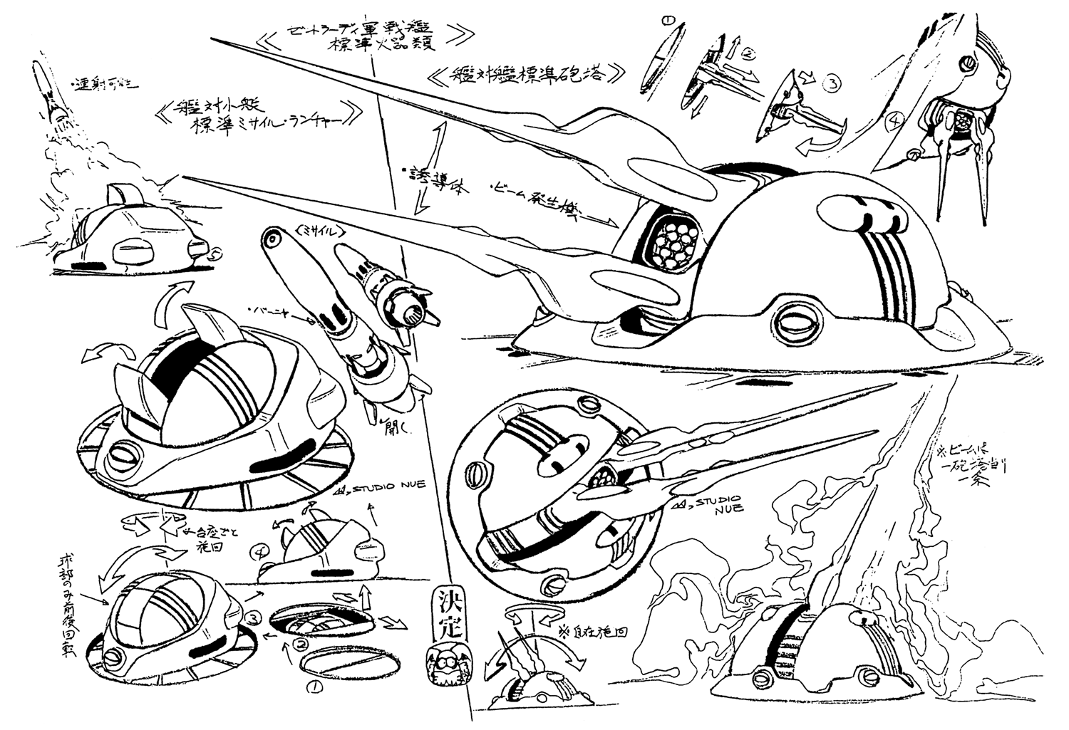Queadol-Magdomilla Class (Assault Module)